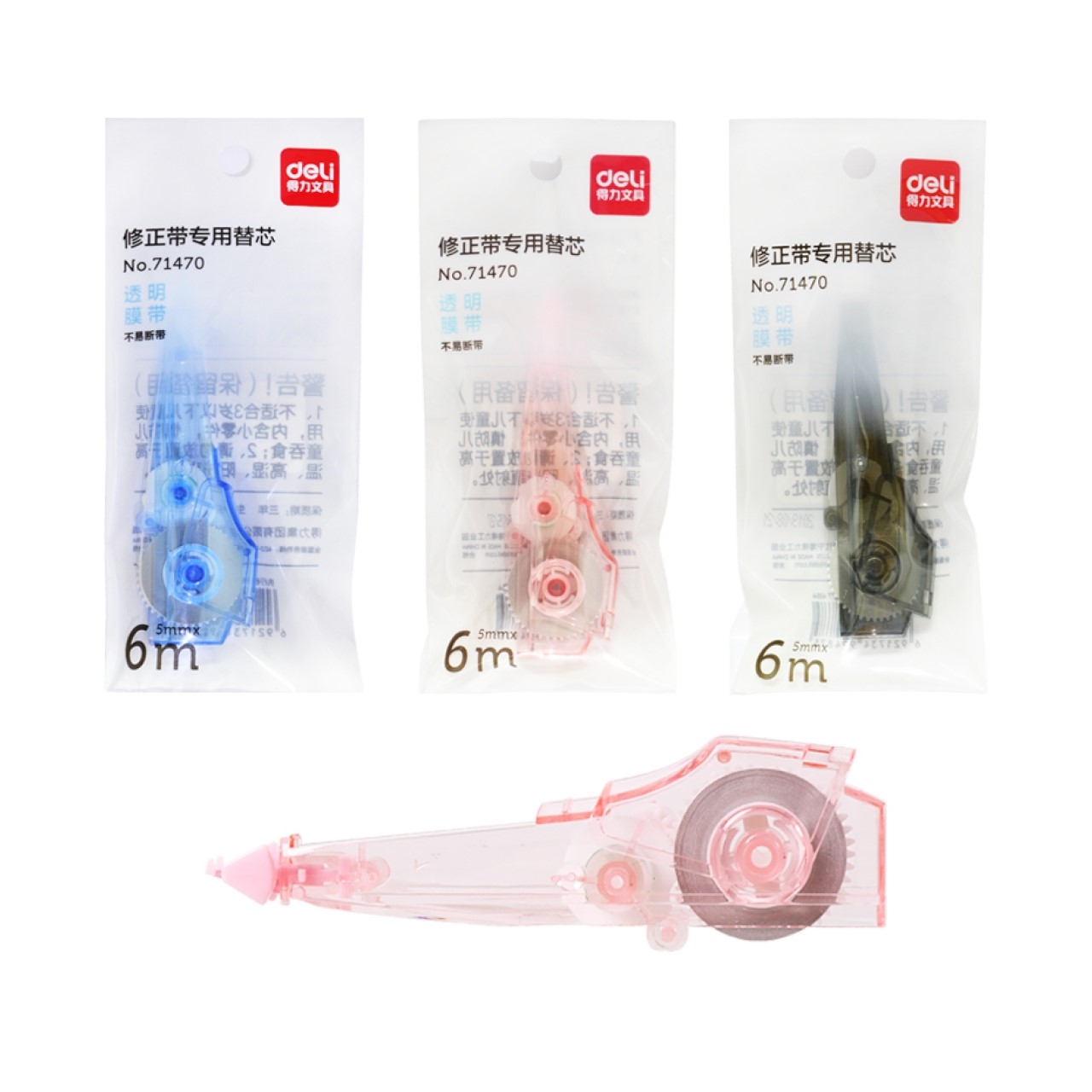 Deli 71470 Correction Tape Refill 5mm x 6M