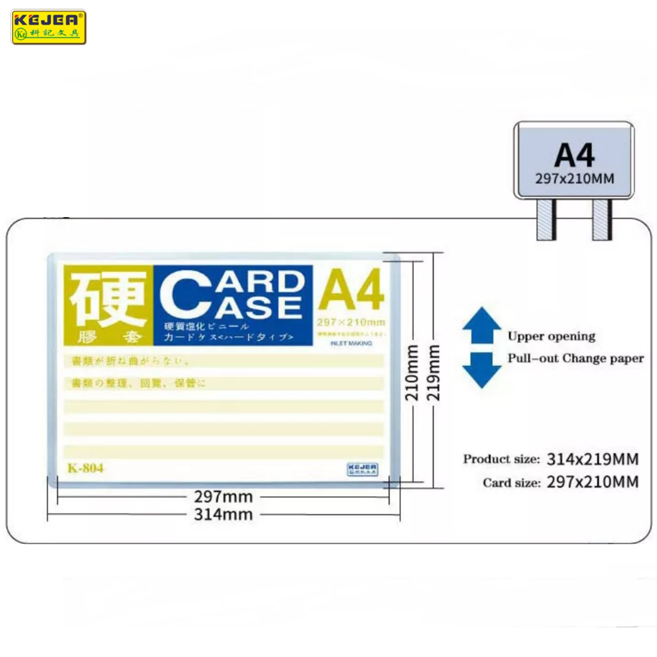 Kejea K804 Hard Card Case A4 | Pacific Bookstores Pte Ltd