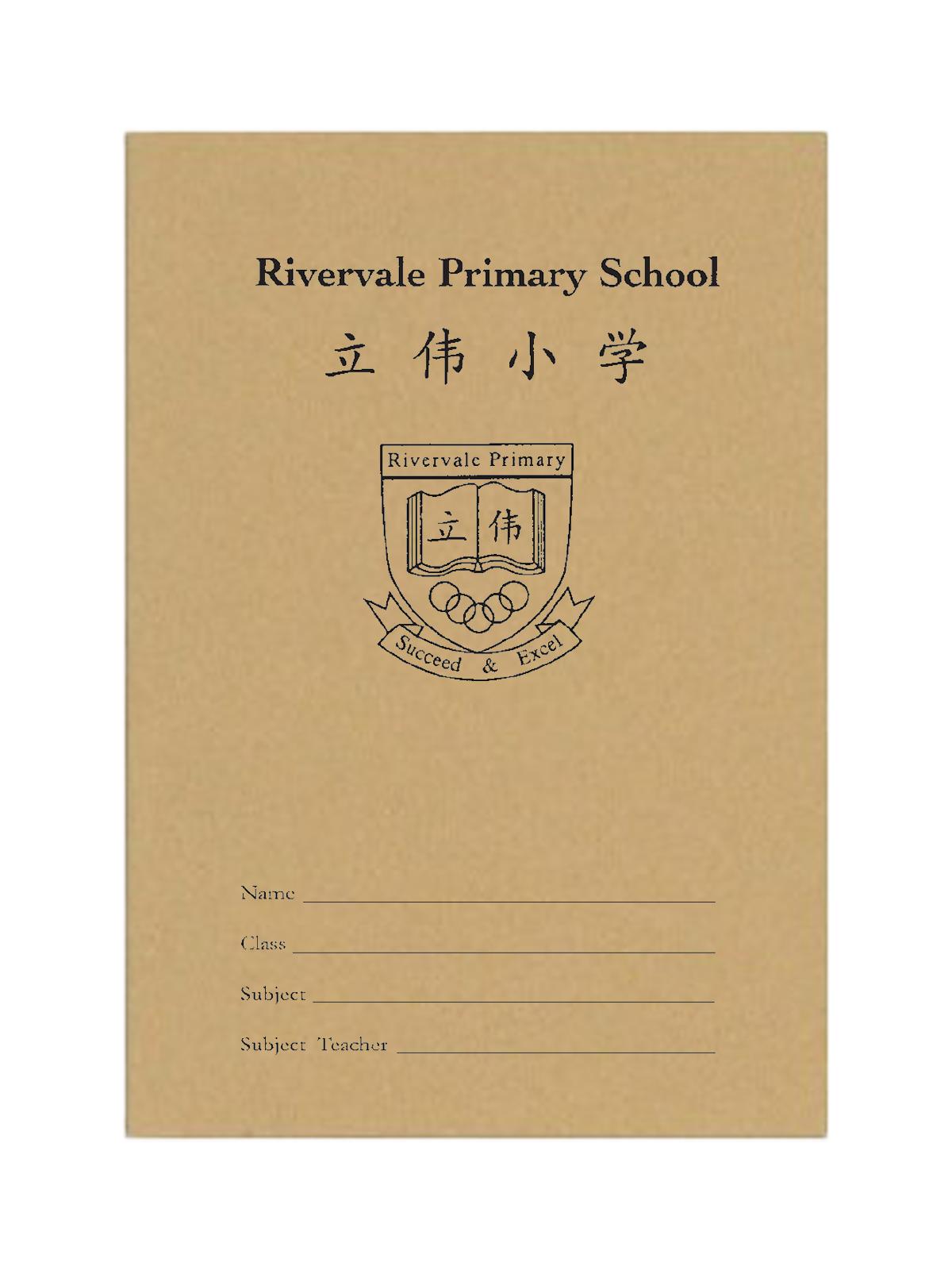 RVP A5 Broad Line Exercise Book (FSC) | Pacific Bookstores Pte Ltd