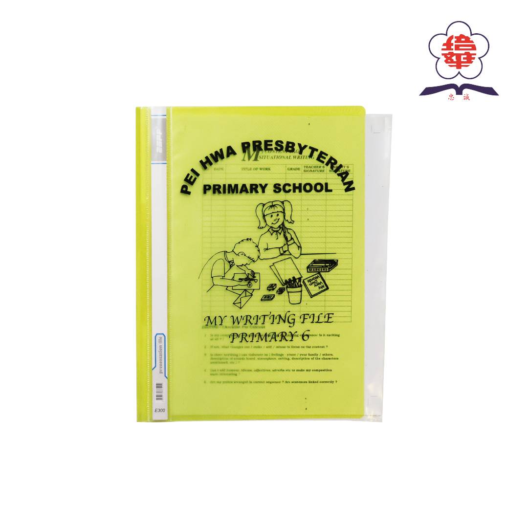PHPPS E300 Subject File (Yellow)- My Writing File (English) | Pacific eShop